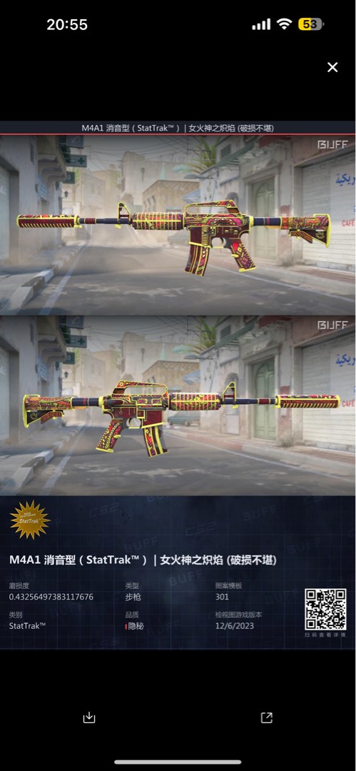 StatTrak™ M4A1-S | Chantico's Fire (Well-Worn), Video Gaming, Gaming ...