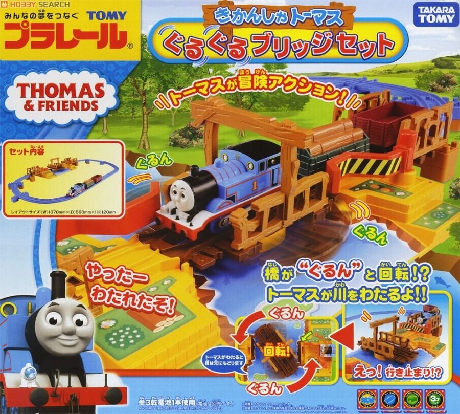 TAKARA - Thomas The Tank Engine ROTATING BRIDGE, Toys & Collectibles ...