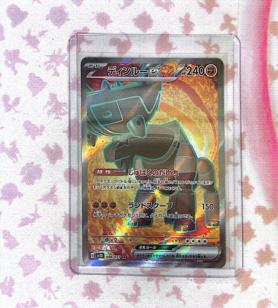 TING LU EX SR POKEMON TCG JAPANESE CLAY BURST TINGLU, Hobbies & Toys ...