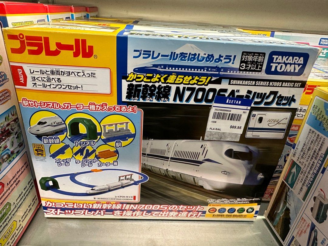 Tomy Train 2 Speed Express Train Set, Hobbies & Toys, Toys & Games on ...