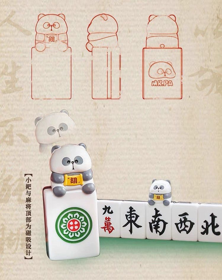 ToyCity Mr Pa Panda Mahjong Blind Box Packet Series, Hobbies & Toys ...