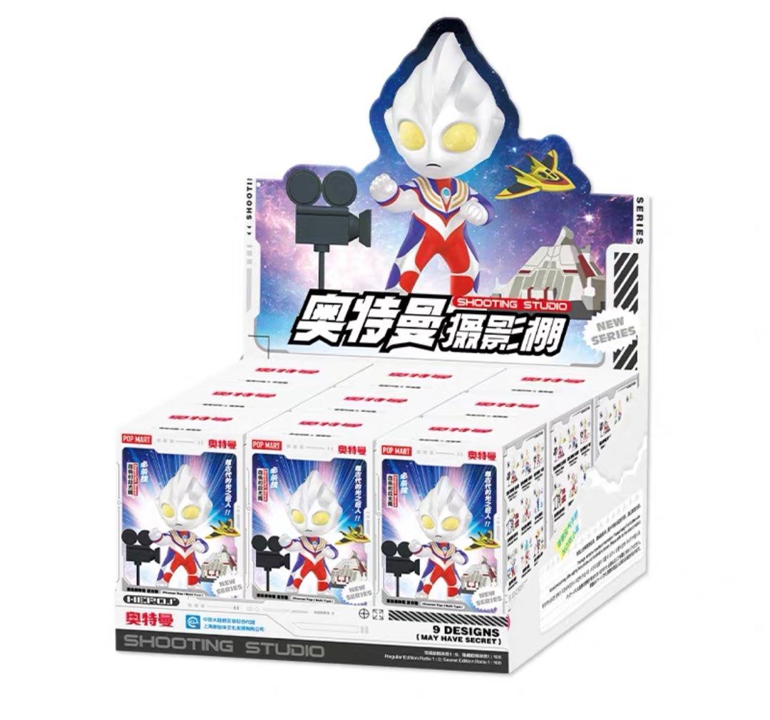 ULTRAMAN SHOOTING STUDIO POPMART / FULL SET / SINGLE BLIND BOX / ABLE ...