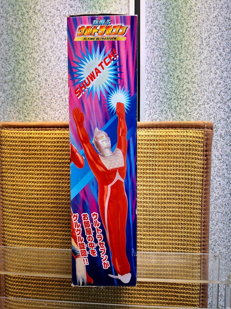 Vintage Plex 2007 Flying Ultraman Seven Official Tsuburaya, Hobbies ...