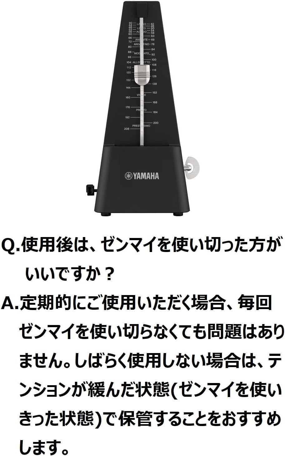 Yamaha MP-90BK Metronome Black Classic Triangle Cone Style Matte Finish Prevents Fingerprints ...