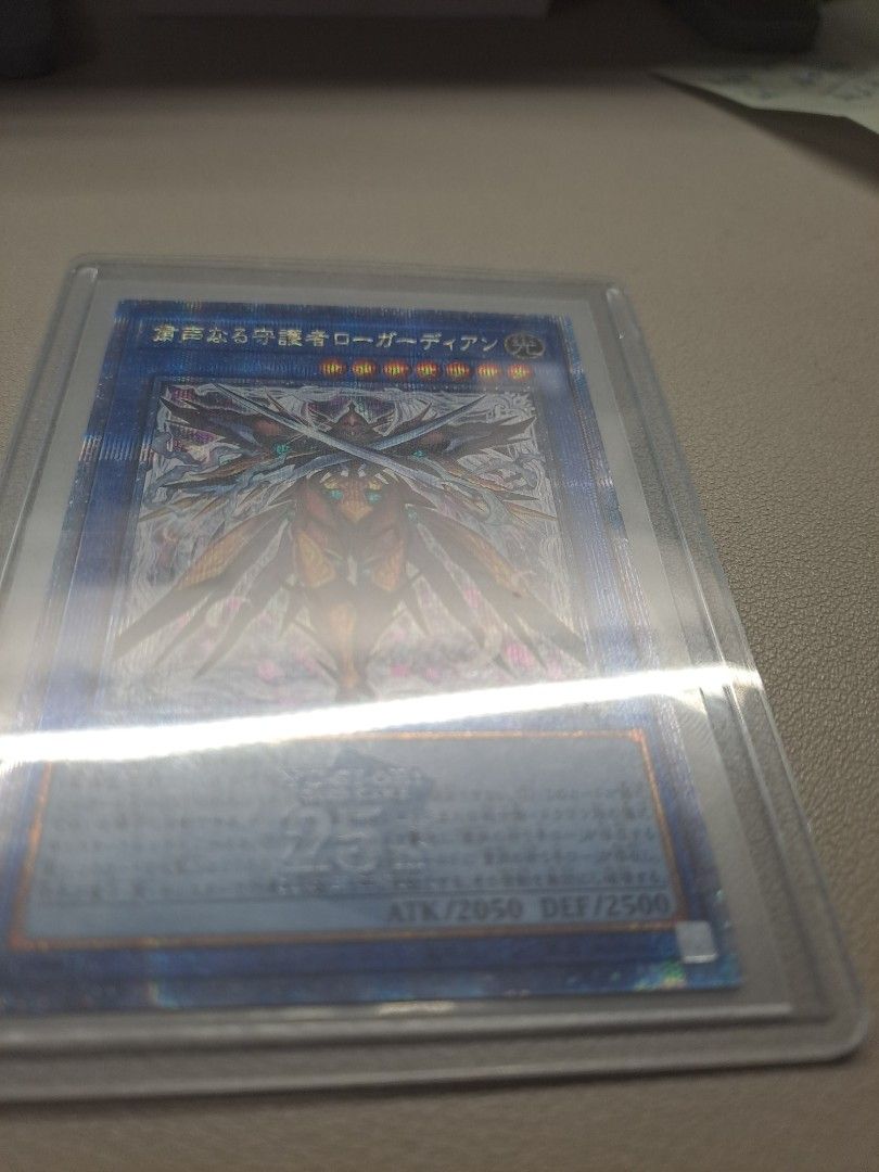 Yugioh Skull Guardian, The silenforcing Protector QCR, Hobbies & Toys ...