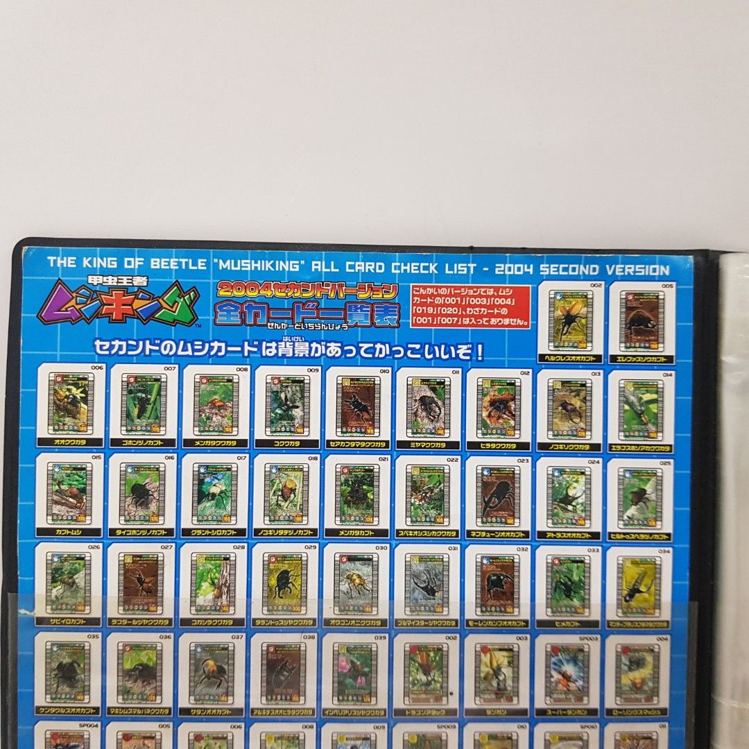 2004 Mushiking King of Beetles 2nd Second Version official binder album ...