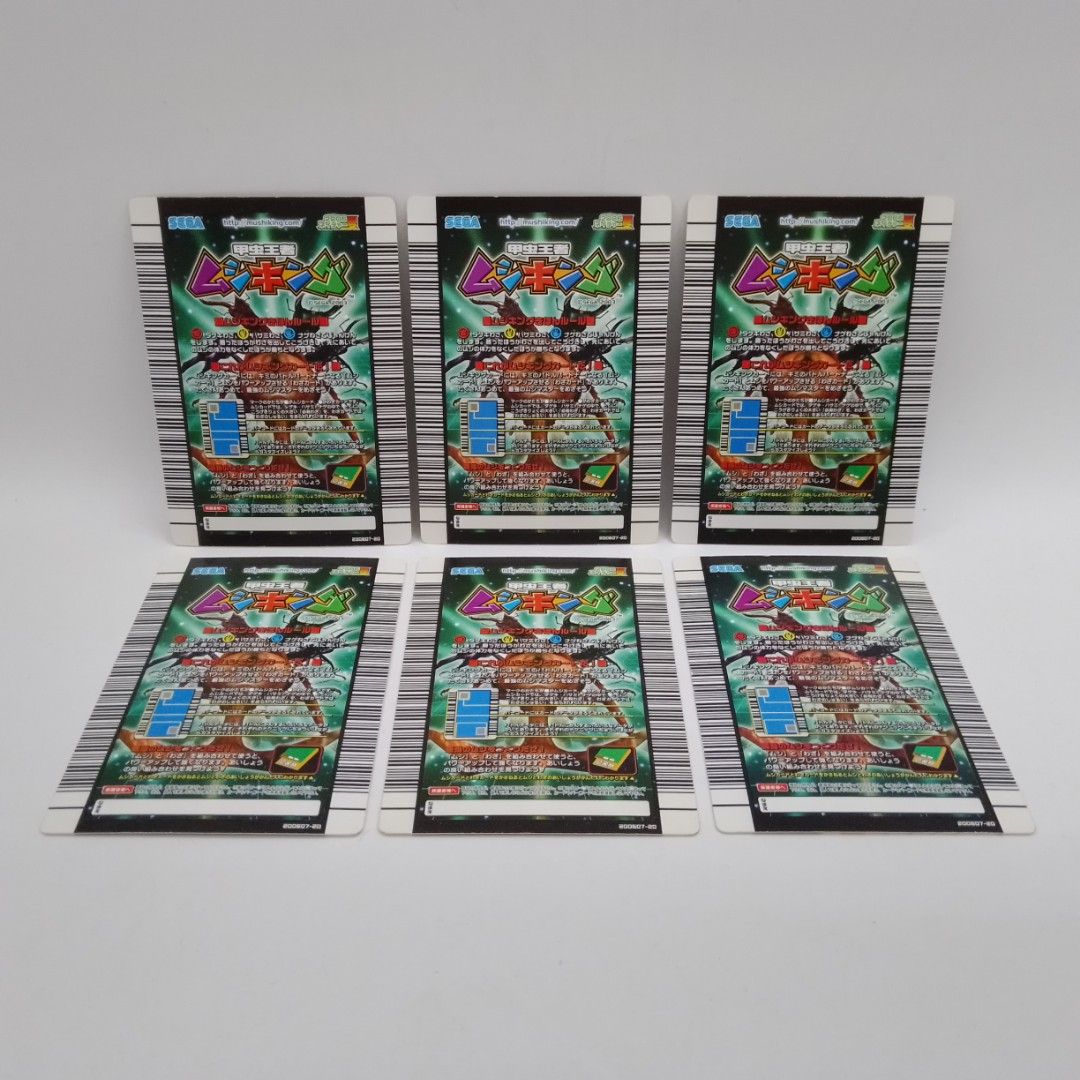 2006 Mushiking King of Beetles Nature Summer Version card Sega, Hobbies ...