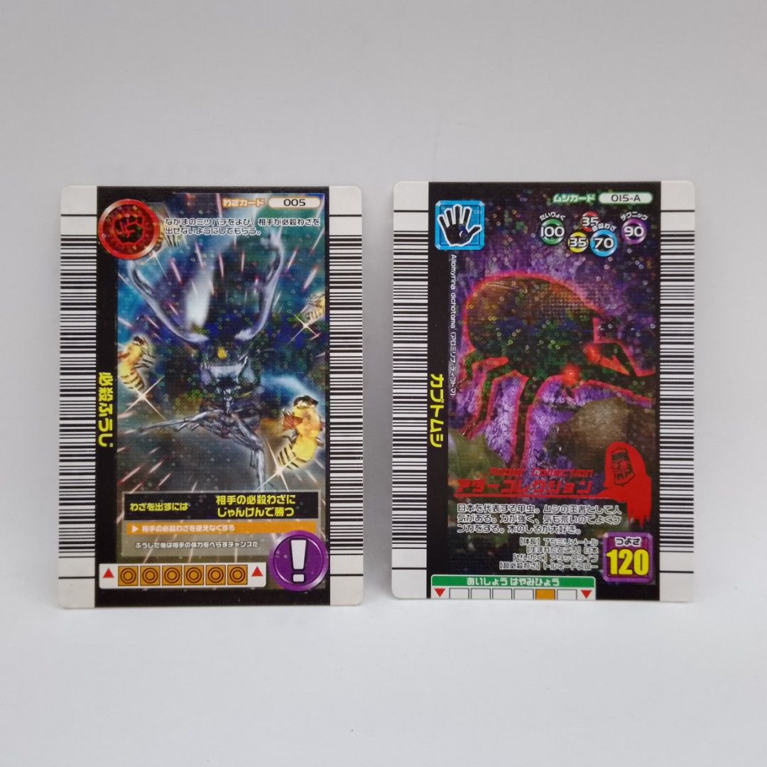 2006 Mushiking King of Beetles Nature Summer Version card Sega, Hobbies ...