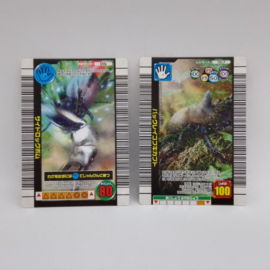 2006 Mushiking King of Beetles Nature Summer Version card Sega, Hobbies ...