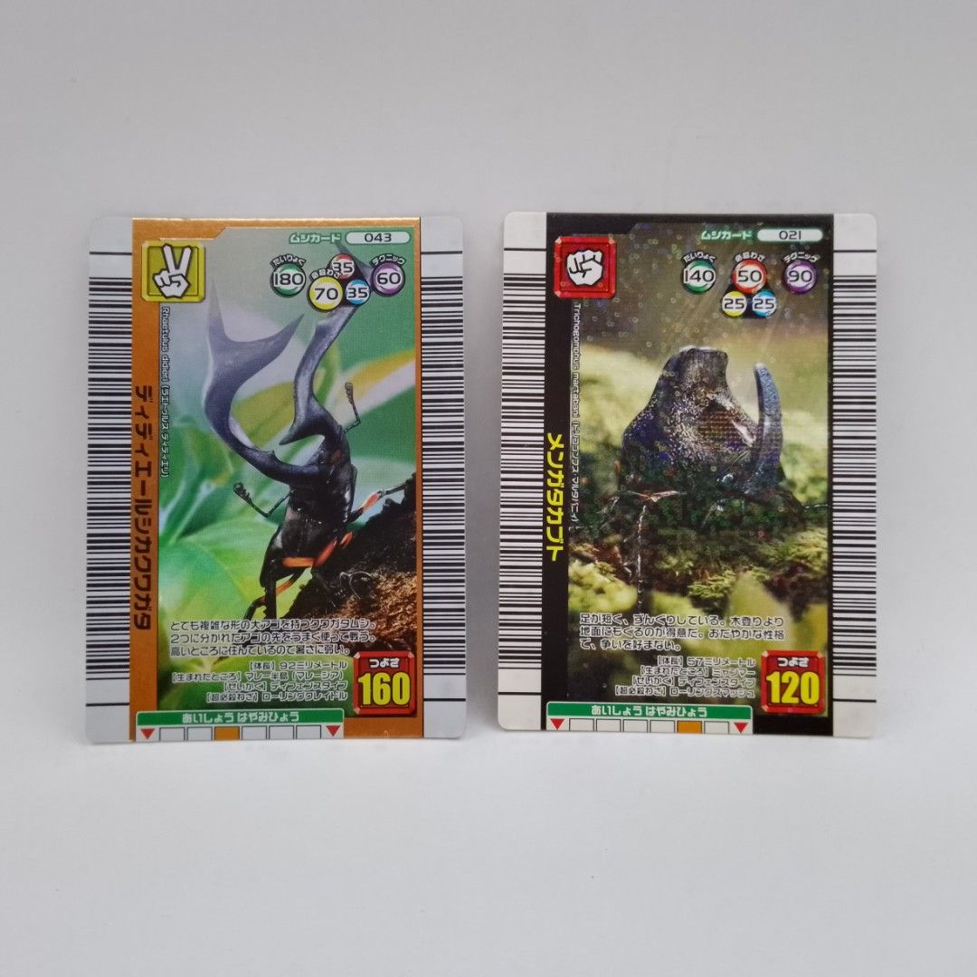 2006 Mushiking King of Beetles Nature Summer Version card Sega, Hobbies ...