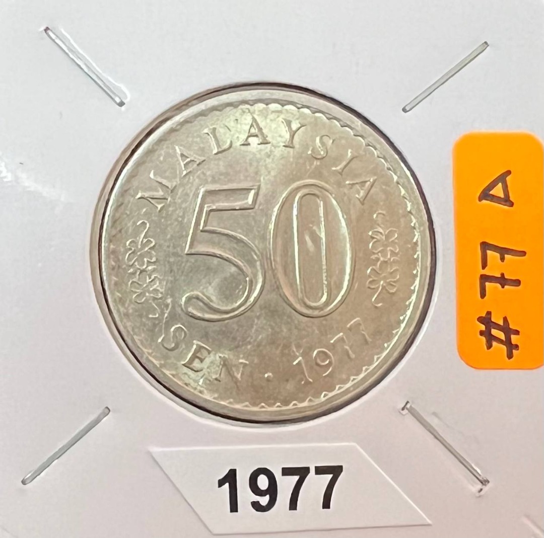 RAMADHAN OFFER!!! #77A : SYILING 50SEN SIRI 1 1977 @ 50 CENT COIN ...