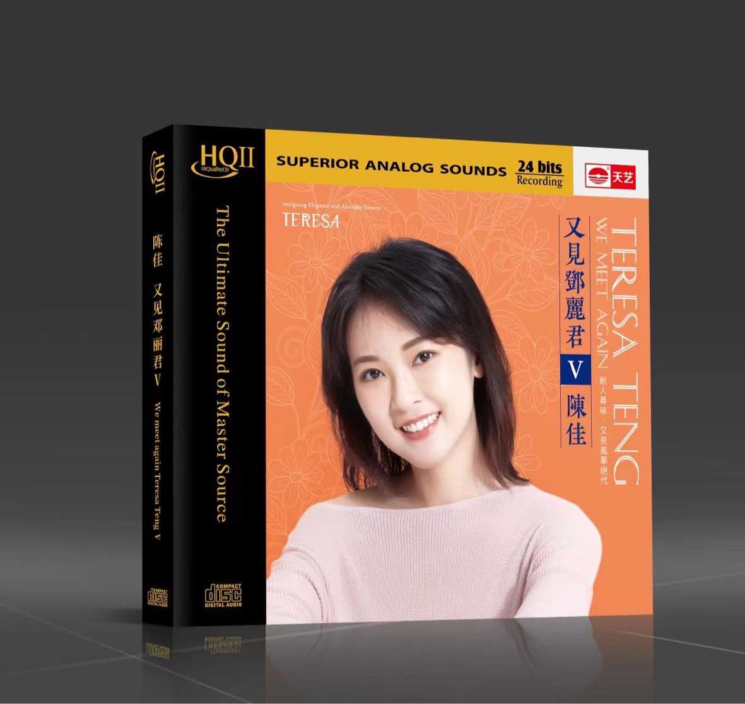 陈佳 2023最新专辑《又见邓丽君Ⅴ》头版限量编号版HQIICD(现货）, Hobbies & Toys, Music & Media, CDs & DVDs on Carousell
