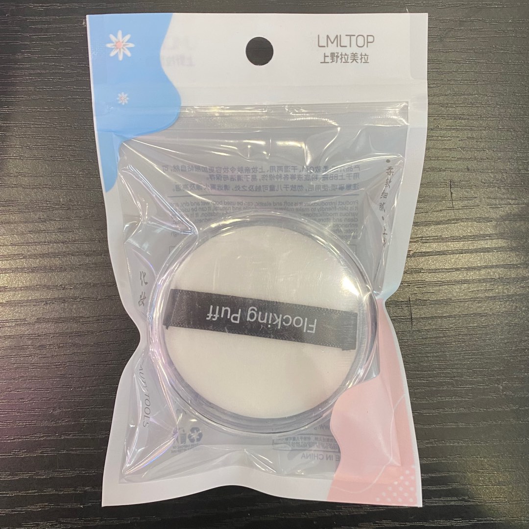 A797 Flocking puff, Beauty & Personal Care, Face, Makeup on Carousell