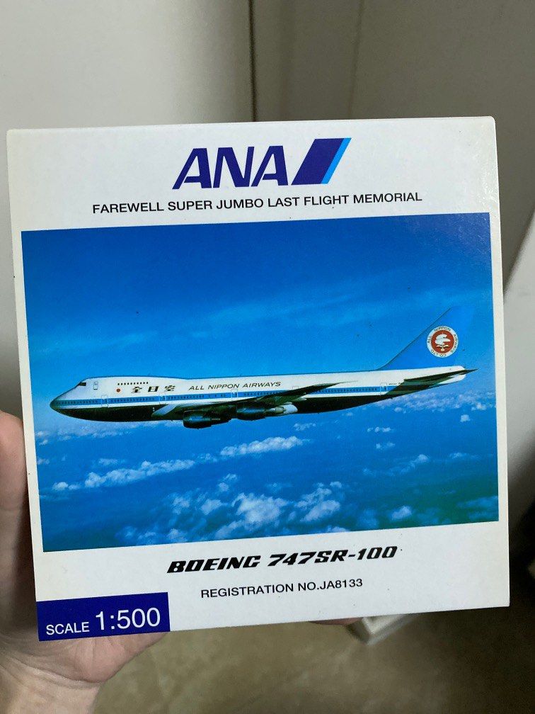 ANA BOEING 747SR-100 JA8133 MODEL NO. NH50044 (1:500), 興趣及遊戲, 玩具 & 遊戲類 - Carousell