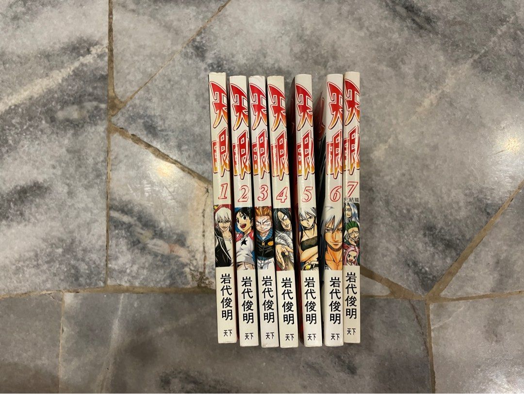 Assorted Chinese Manga/Comics 5, Hobbies & Toys, Books & Magazines ...