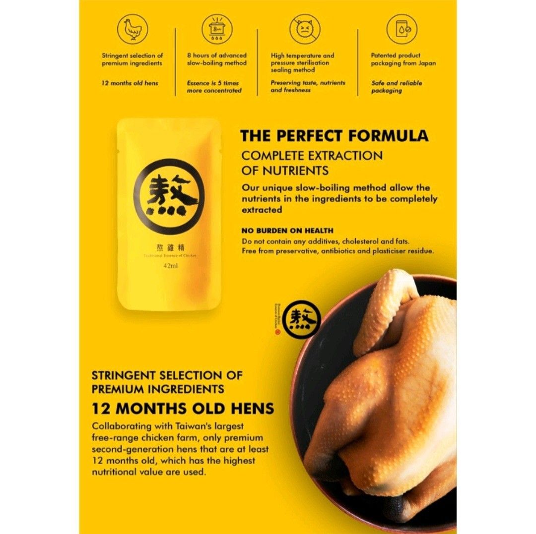 BNIB Lao Xie Zhen Tradition Essence of Chicken, Food & Drinks, Other ...