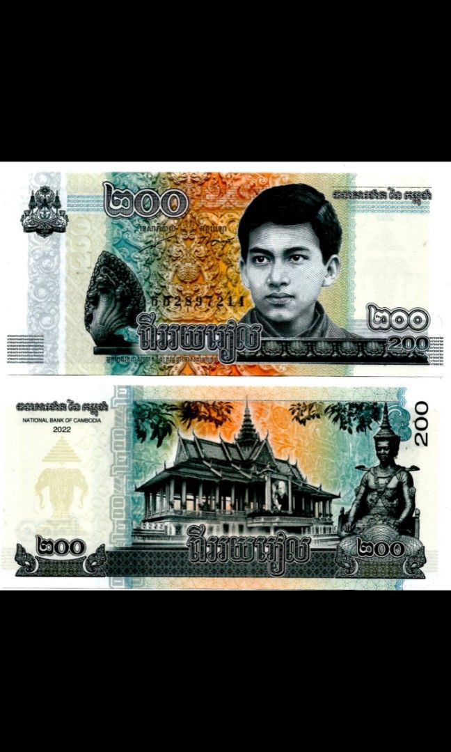Cambodia 200 riel's 2022, Hobbies & Toys, Memorabilia & Collectibles ...