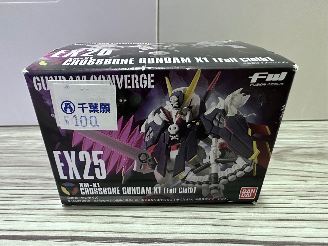 converge gundam EX25 CROSSBONE GUNDAM X1[FULL CLOTH], Hobbies & Toys ...