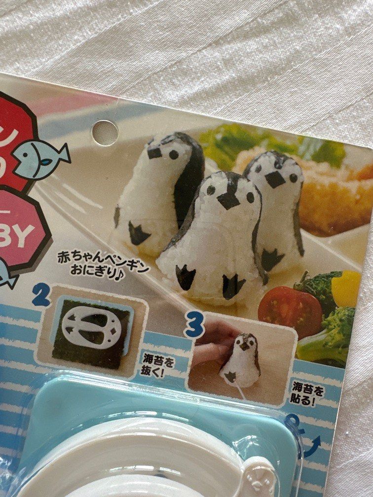 Cute rice ball making tool for bento, Furniture & Home Living ...