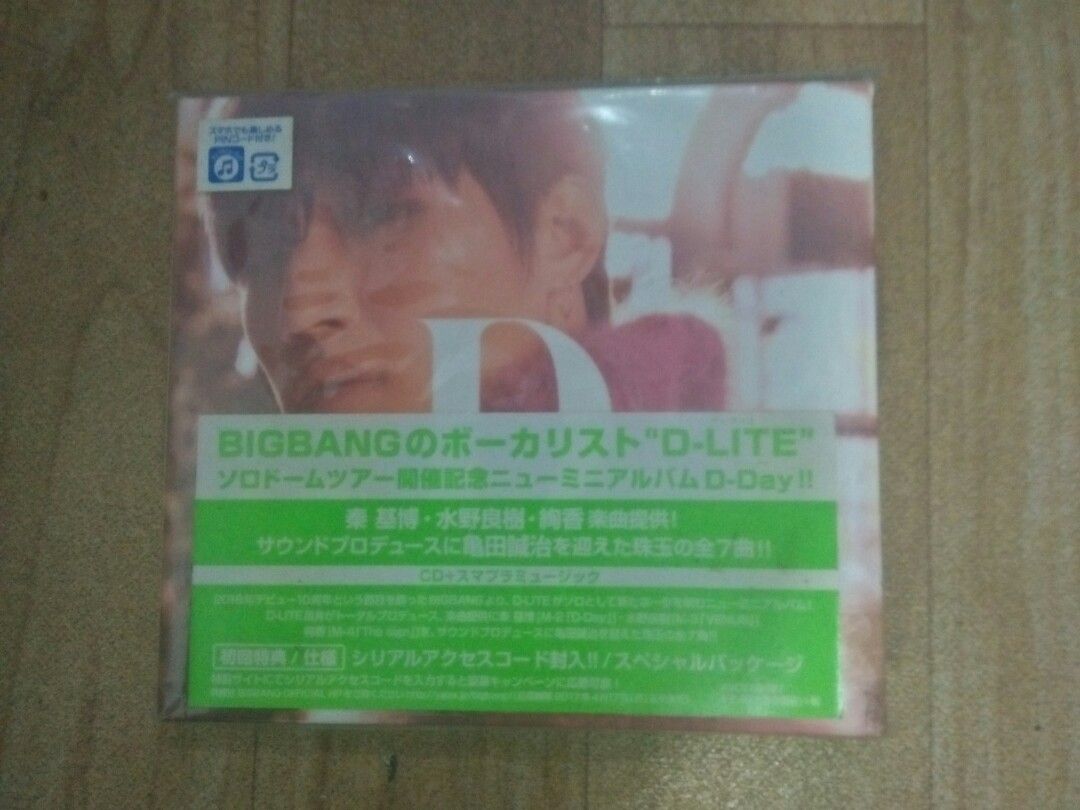 DAESUNG D-DAY ALBUM, Hobbies & Toys, Memorabilia & Collectibles, K-Wave ...