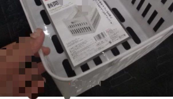 daiso box basket 3 pcs, Furniture & Home Living, Home Improvement ...