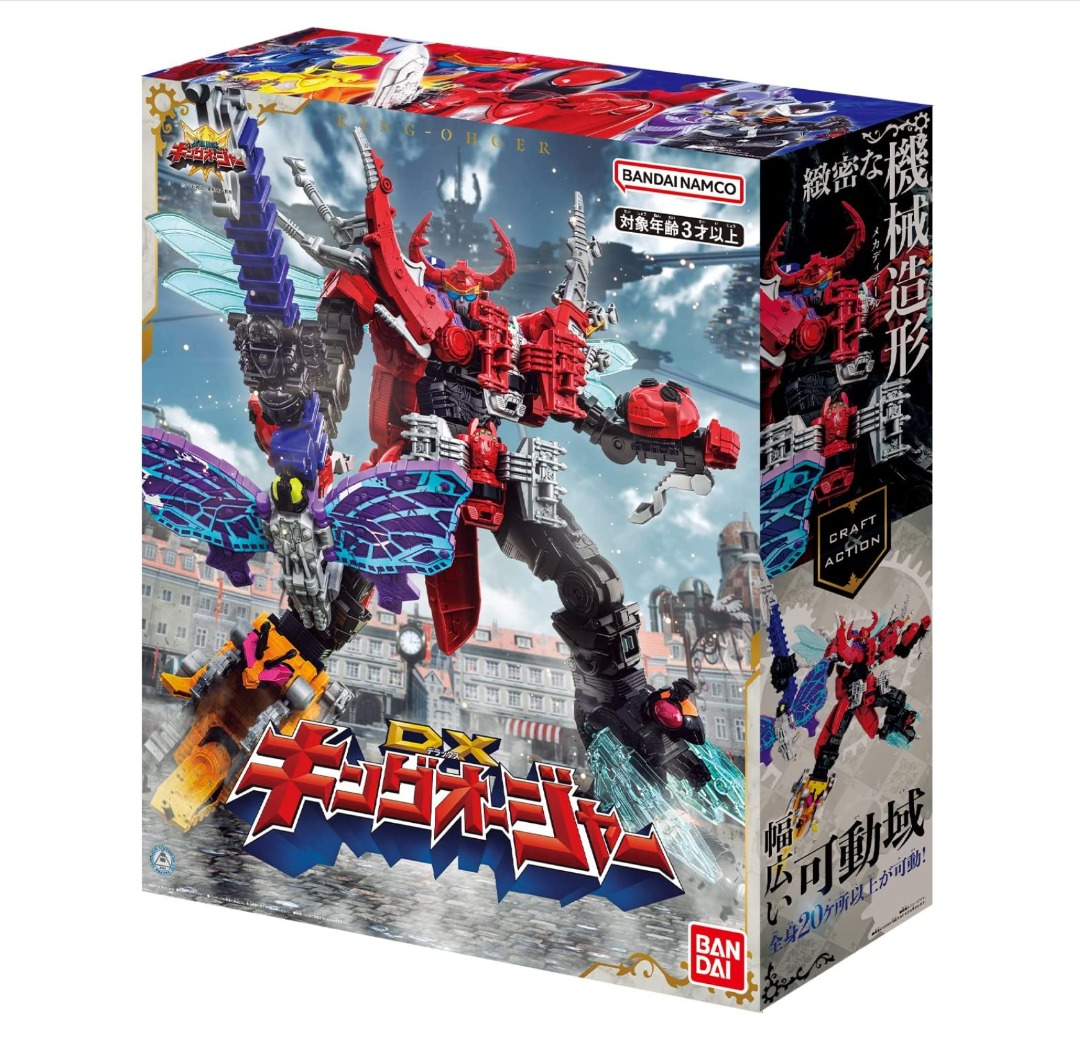 (PREORDER) DX King-Ohger Ohsama Sentai King-Ohger, Hobbies & Toys, Toys ...