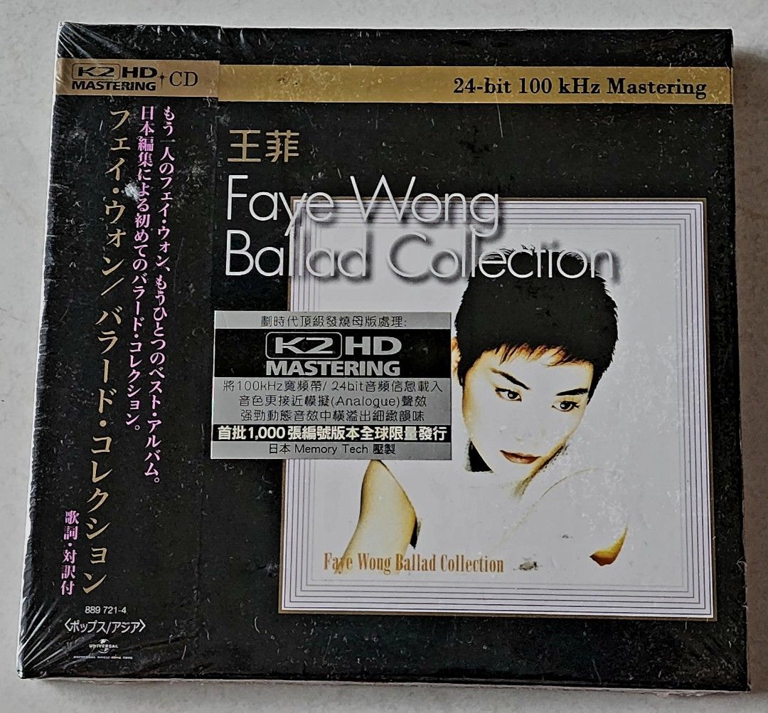 Faye Wong ~ Best Collection ( K2HD MASTERING with SERIAL NUMBER ) CD, Hobbies & Toys, Music ...
