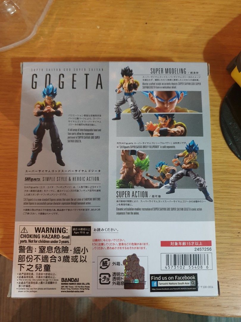 Figuarts SHF BIB Gogeta Super saiyan God Super Saiyan, Hobbies & Toys ...