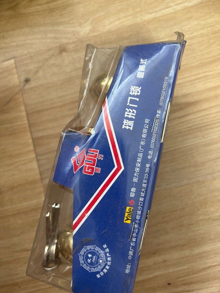 Guli Cylindrical Door Knob Lock Set - Gold, Furniture & Home Living ...