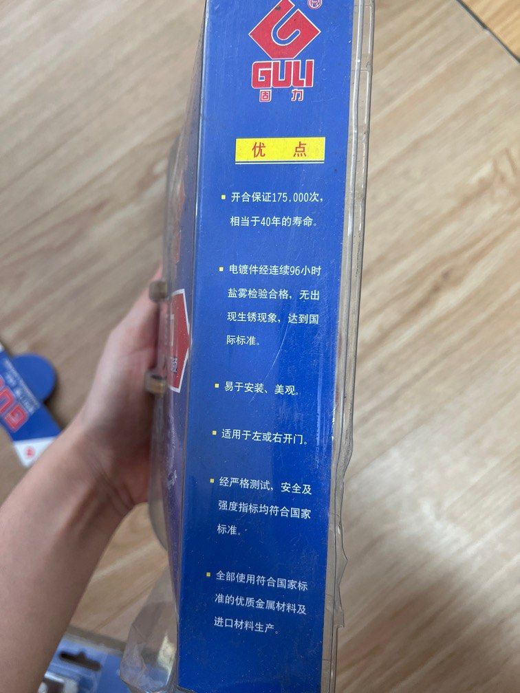 Guli Door Knob Lock Set, Furniture & Home Living, Security & Locks ...