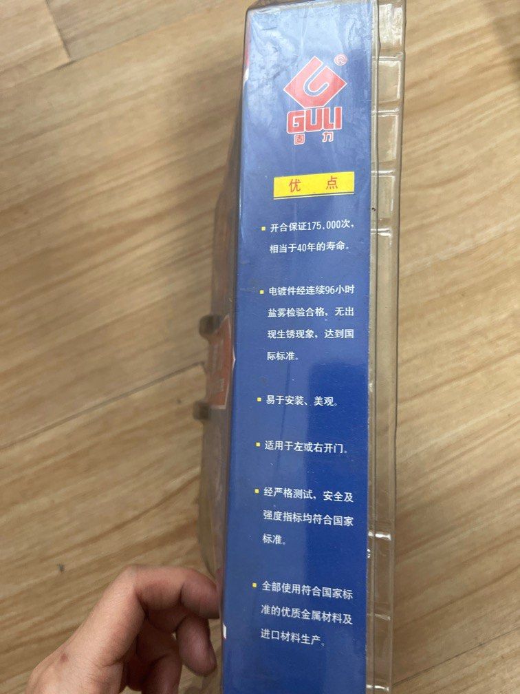 Guli Door Knob Lockset - Long, Furniture & Home Living, Security ...