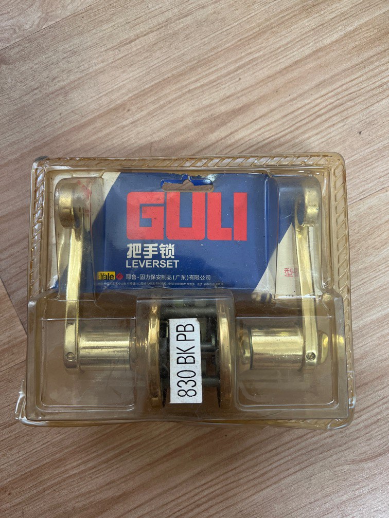 Guli Door Leverset, Furniture & Home Living, Security & Locks, Locks ...