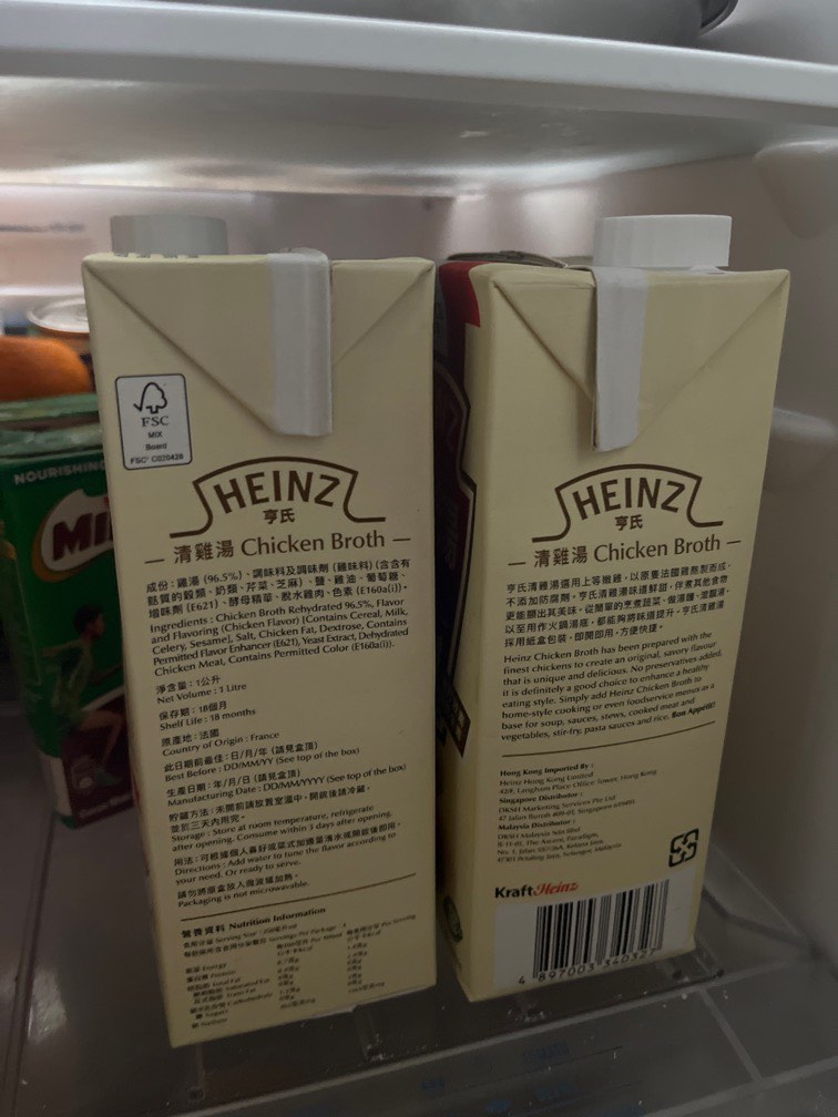 Heinz chicken broth, Food & Drinks, Packaged & Instant Food on Carousell