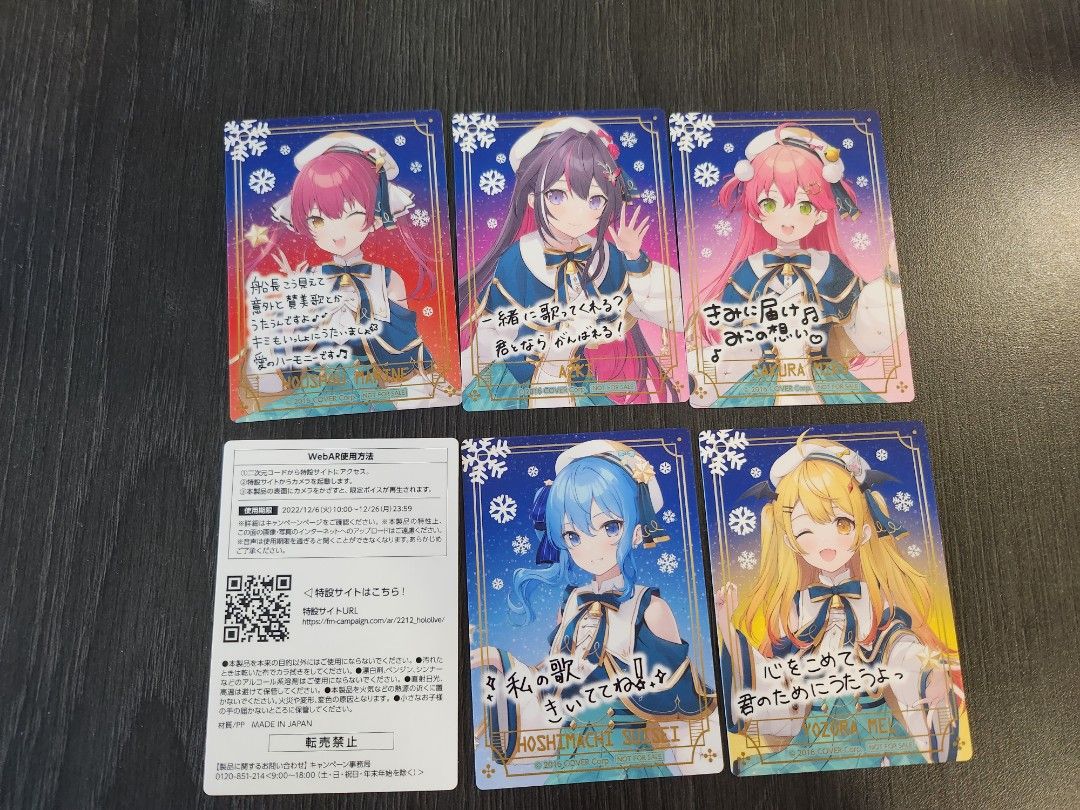 Hololive x Family Mart QR Cards Houshou Marine AZKi Sakura Miko Roboko San Hoshimachi Suisei ...