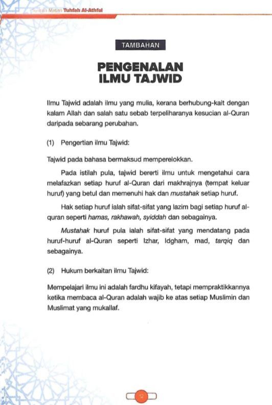 (Ilmu Tajwid) Kitab Syarah Matan Tuhfah Al-Athfal – Penterjemah : Ustaz ...