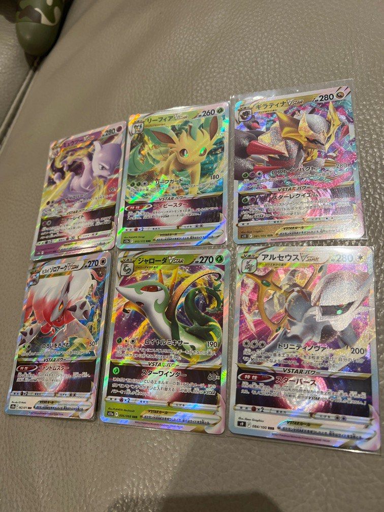 Japanese VSTAR Pokemon TCG Set, Hobbies & Toys, Toys & Games on Carousell