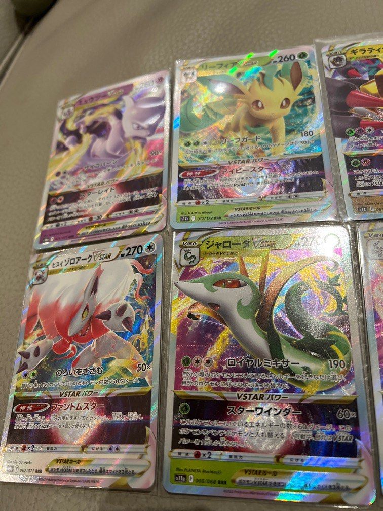 Japanese VSTAR Pokemon TCG Set, Hobbies & Toys, Toys & Games on Carousell