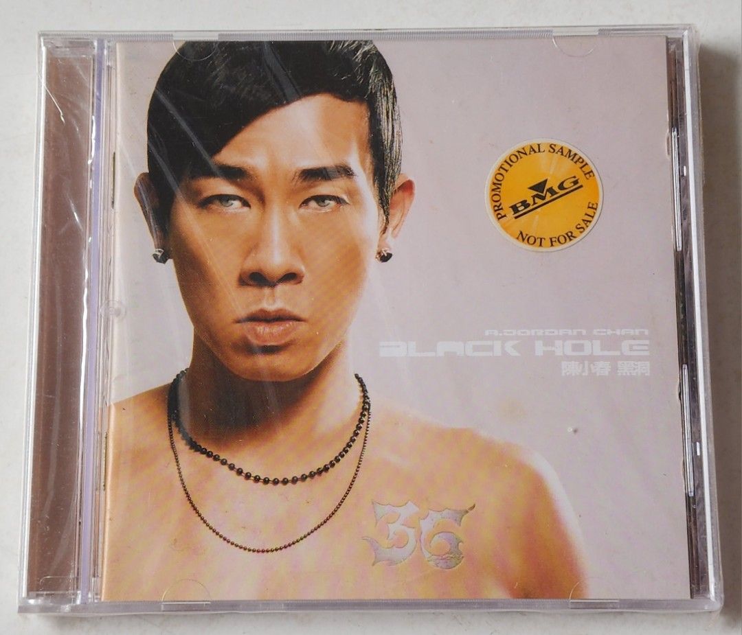 Jordan Chan ~ Into The Black Hole ( MALAYSIA PROMO COPY ) CD, Hobbies ...