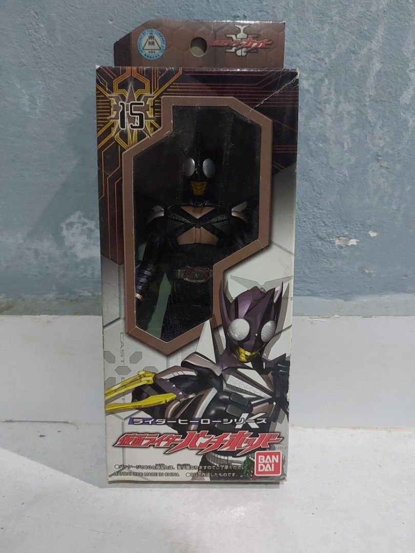RHS KAMEN RIDER PUNCHHOPPER SOFUBI, Hobbies & Toys, Collectibles & Memorabilia, Fan Merchandise ...