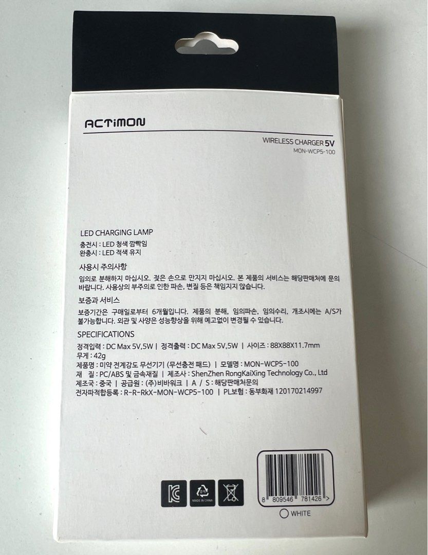 Korean Wireless Charger ACTiMON 5V, Mobile Phones & Gadgets, Mobile ...