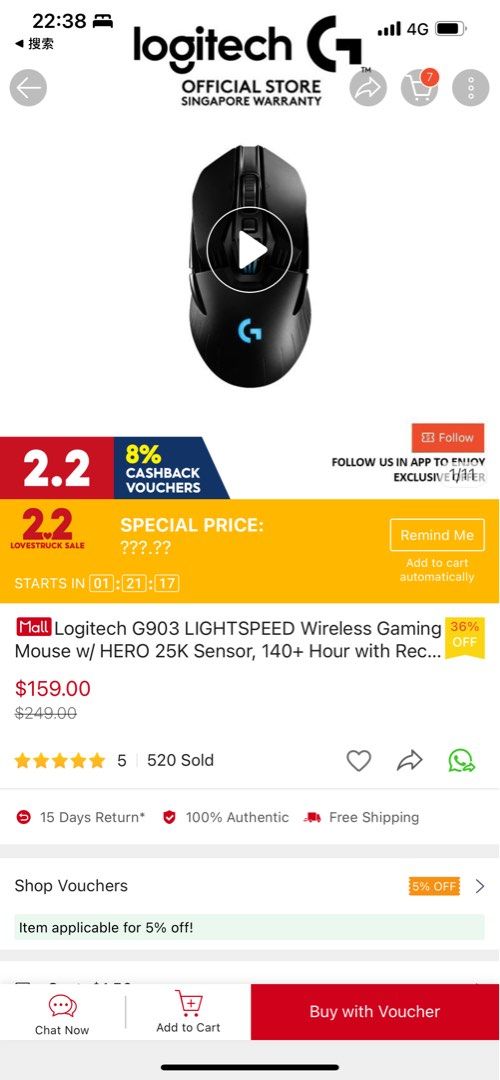 Logitech G903 light speed, Computers & Tech, Parts & Accessories, Mouse ...