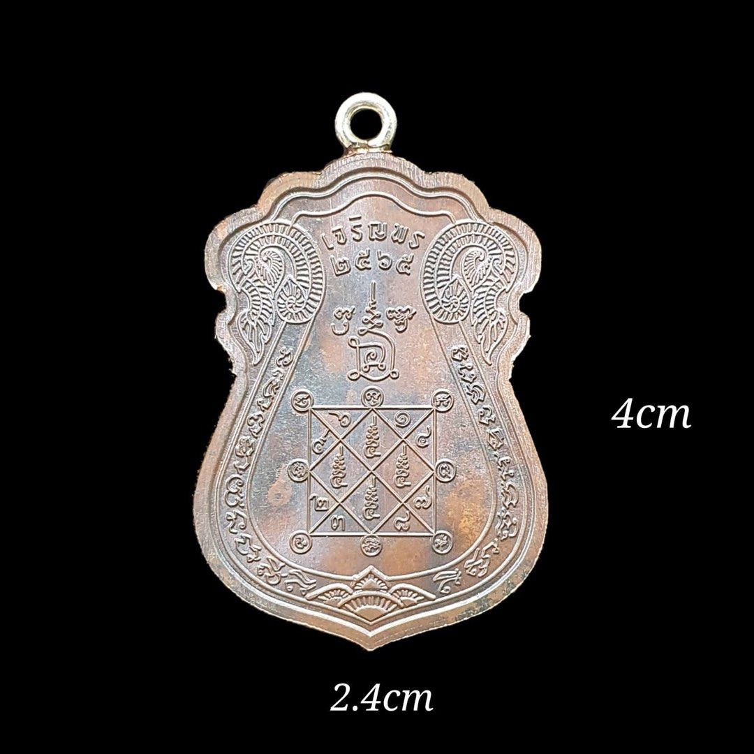 Lp Toh Rian Sema Roon Charoenphon Thai Amulet, Hobbies & Toys ...