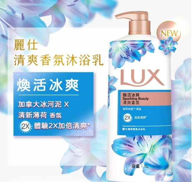 Lux Sparkling Beauty Body Wash 1000mL, Beauty & Personal Care, Bath & Body, Bath on Carousell