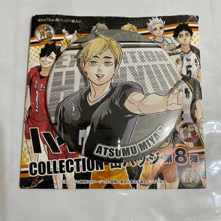 gojo satoru, geto suguru, satosugu, kuroo tetsurou circle sticker ...