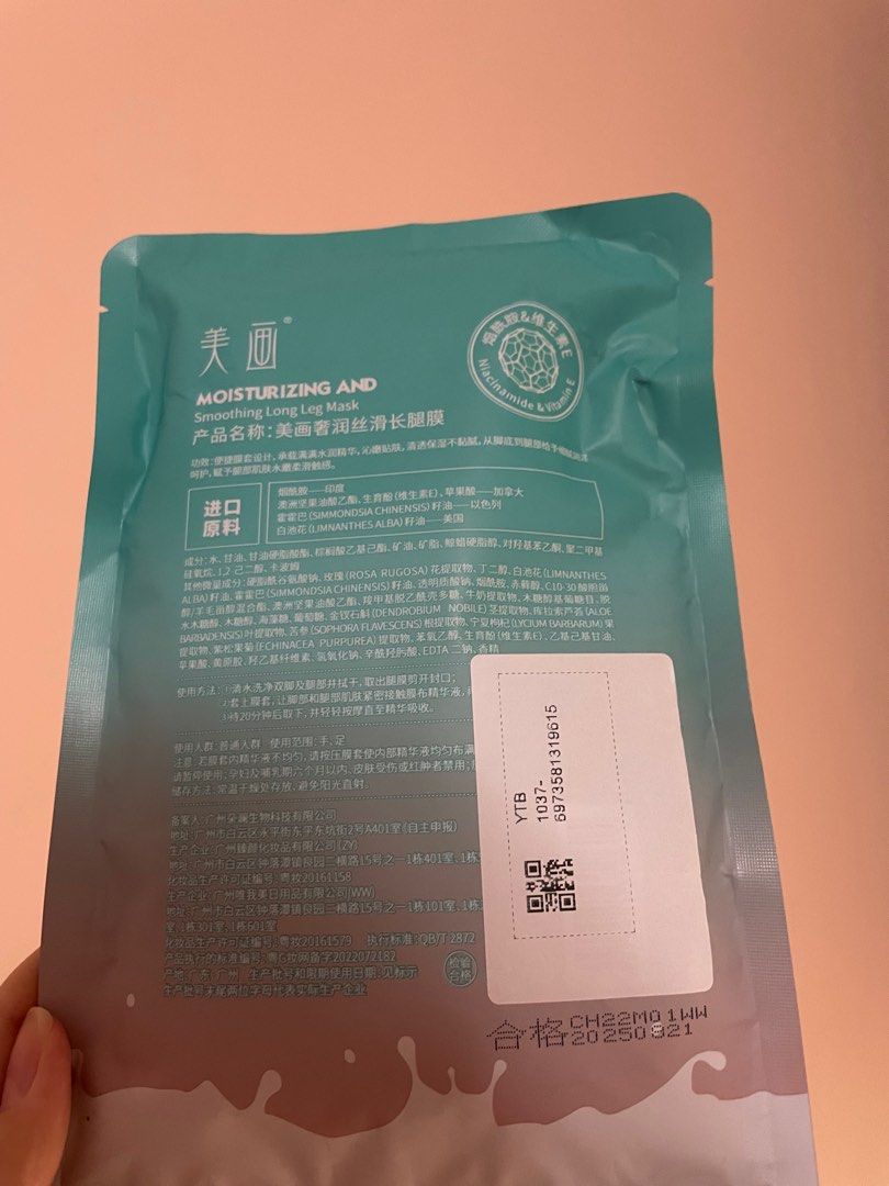 moisturising and smoothing leg mask, Beauty & Personal Care, Foot Care ...
