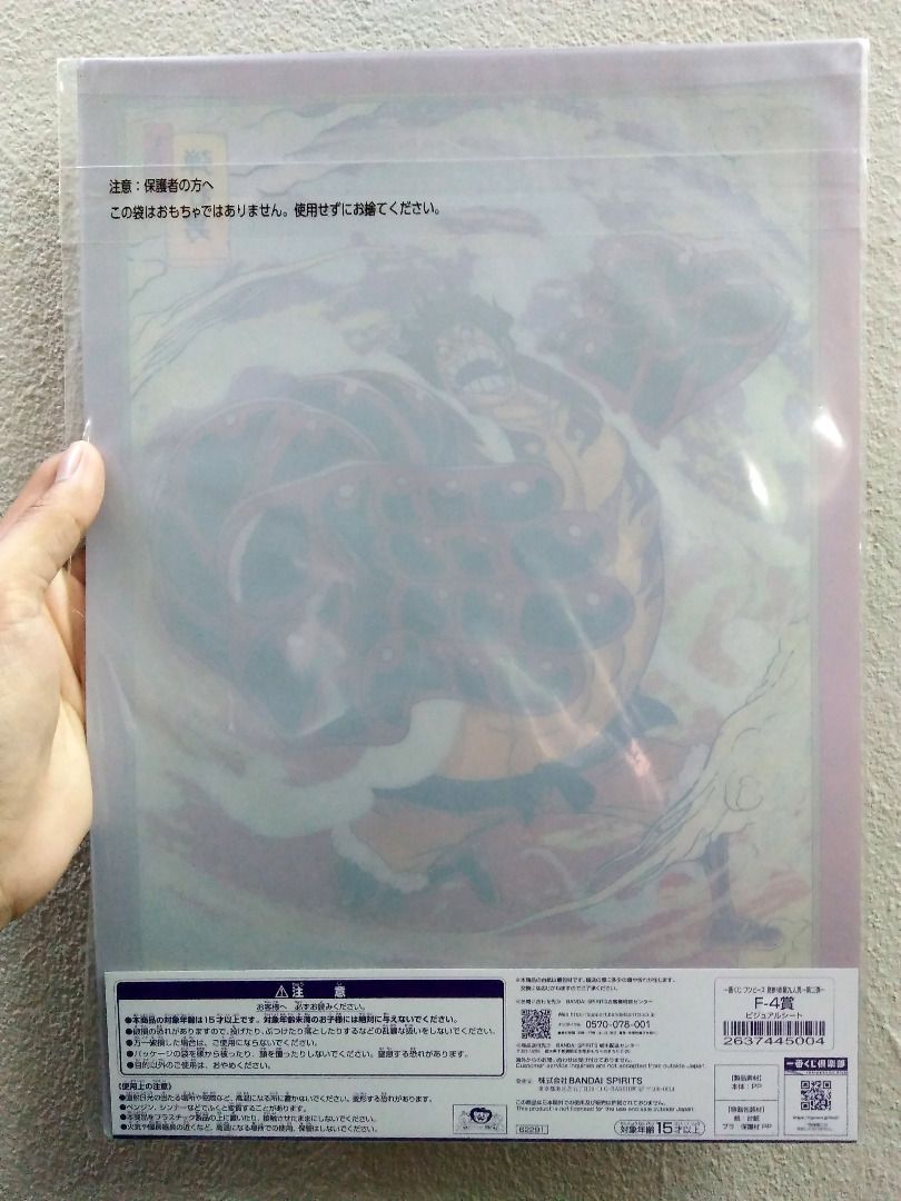 Original Poster One Piece Luffy Bandai, Hobbies & Toys, Collectibles ...