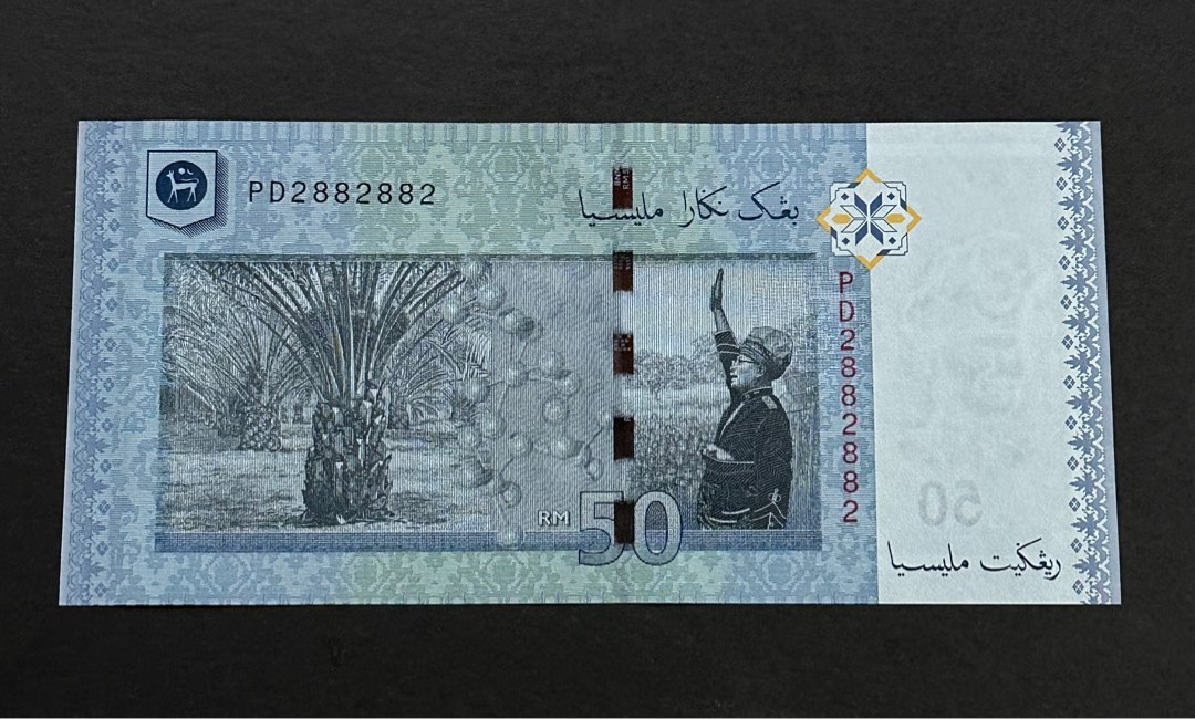 (PD) First Prefix, 14th Rm50 ringgit First Prefix Radar Serial Number ...
