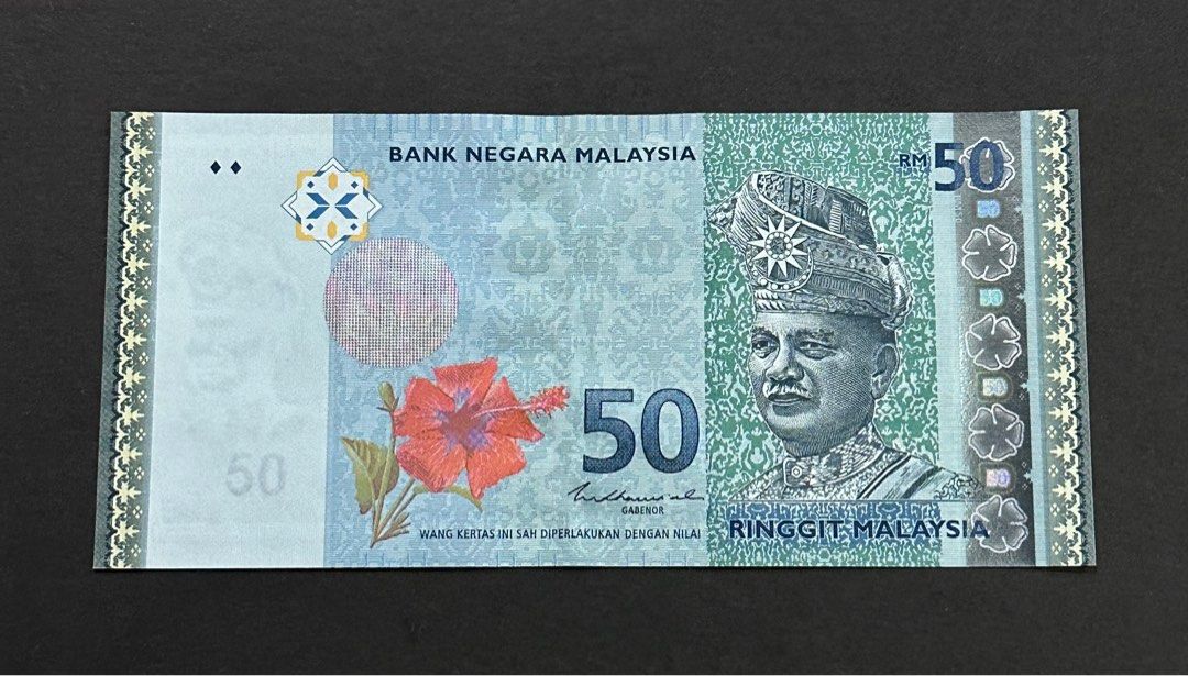 (PD) First Prefix, 14th Rm50 ringgit First Prefix Radar Serial Number ...