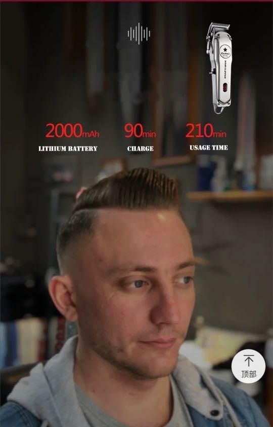 Professional Hair Clipper Model 1988A, Beauty & Personal Care, Bath ...