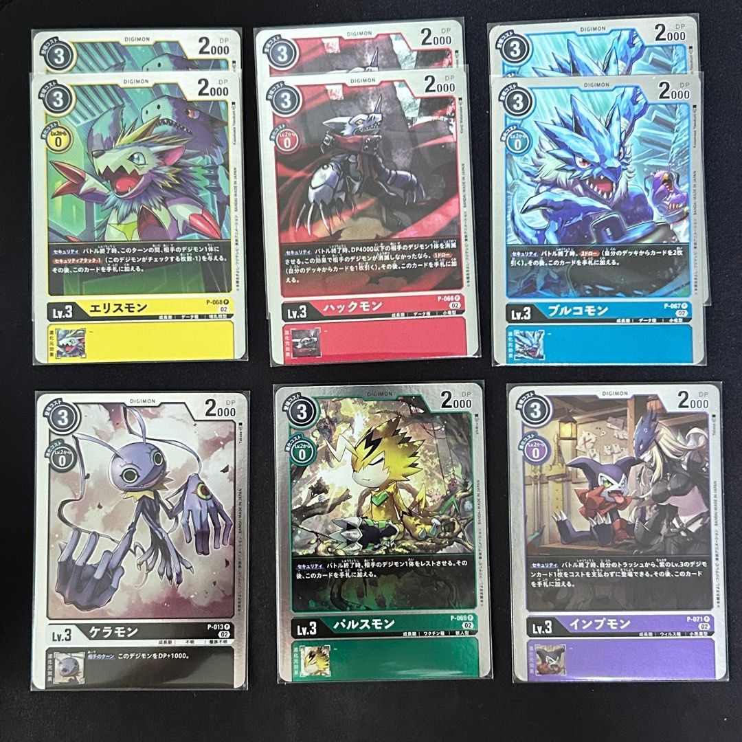 RB-01 Digimon Promos, Rare and SR, Hobbies & Toys, Toys & Games on Carousell
